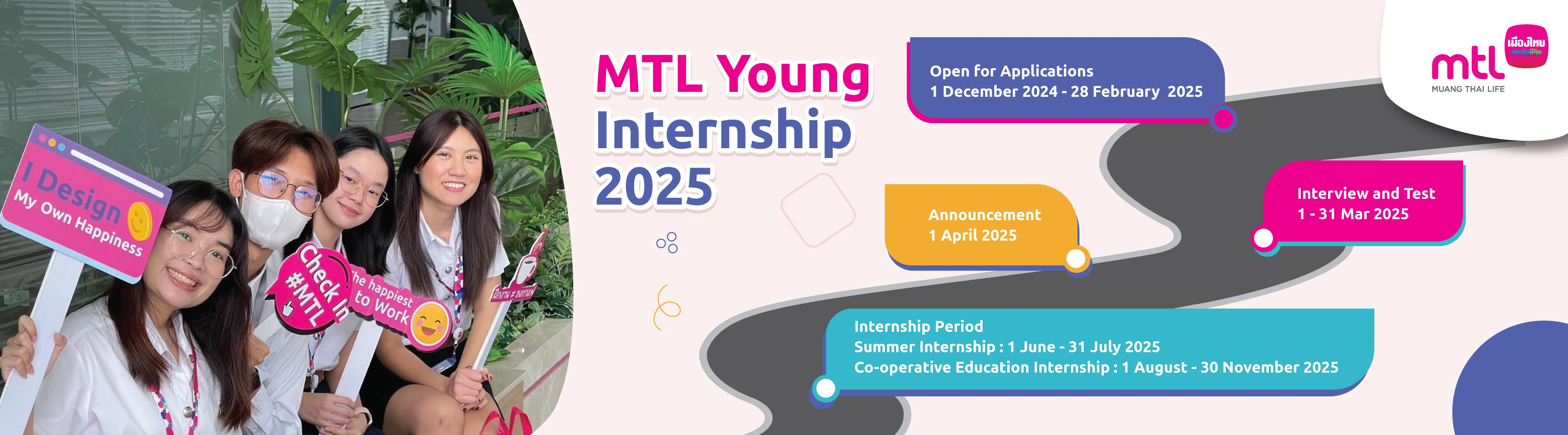 ฝีกงานกับเรา เมืองไทยประกันชีวิต